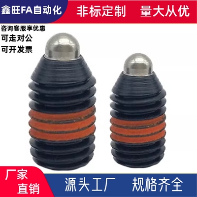 定位柱ZAP61-M3/4/5/6/8/10/12/16  ZAX01-M3/4/5内六角孔安装型