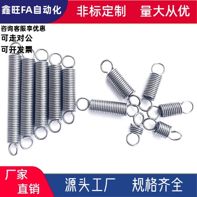 YAUS/YAWS/YBUS/YBWS-D4/5/6/8/10-L15/20/25/25/30/40/60/80拉簧