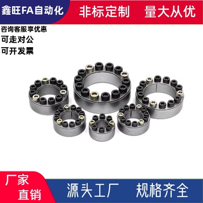 免键胀套EUX66-d20/22/24/25/28/30/32/35/38/40/42/45/48/60/65