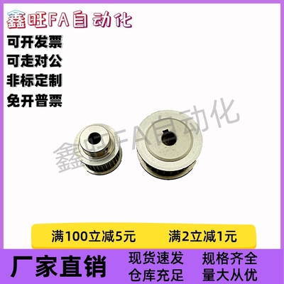 同步轮HTPA34S3M060-A-P6.35P7P8P10P12P14P15N8N10N12N14N15现货