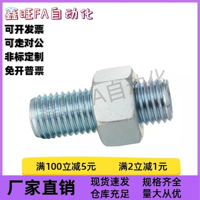 内六角孔紧定螺钉TBD27-M3M4M5M6M8M10-L20L25L30L35L40L45L50L60