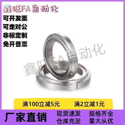 锁紧螺母U型标准型BKJ01-M10M12M15M17M20M25M30M35M40M45M50M55