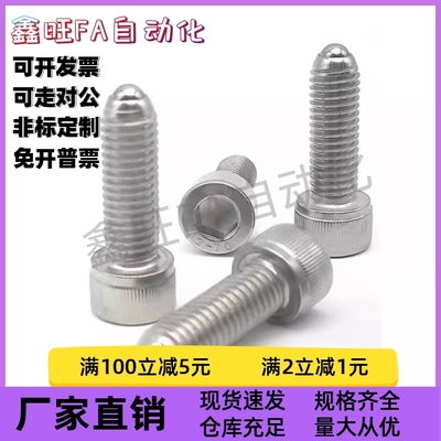 内六角无弹簧定位珠HRSU4/5/6/8/10-10/12/16/20/25/30/40/50/60