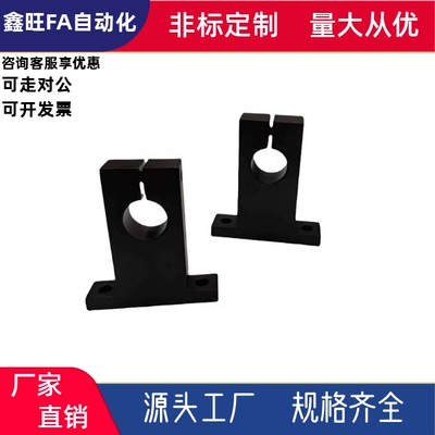 轴支座GCL01-D8D10D12D13D15D16D18D20-H10H15H20H25H30H40H50H60