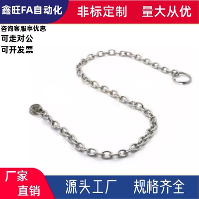 旋钮用防脱落型链条 HFY91-M3/M4/M5/M6/M8/M10-L150/L250/L350