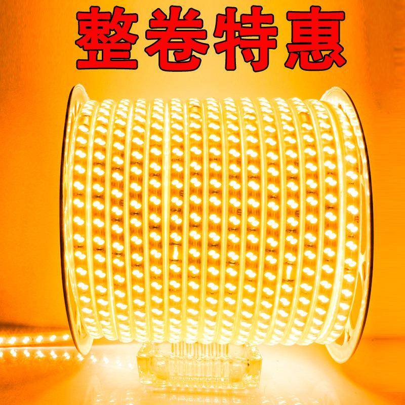 led灯带220V2835三排KTV商场室内外防水超亮照明灯带蓝色绿色红色