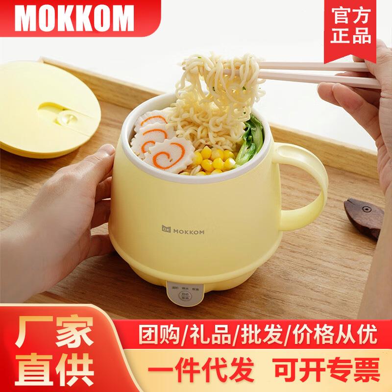 MOKKOM磨客热牛奶神器办公室一人养生杯家用多功能电热奶杯早餐杯