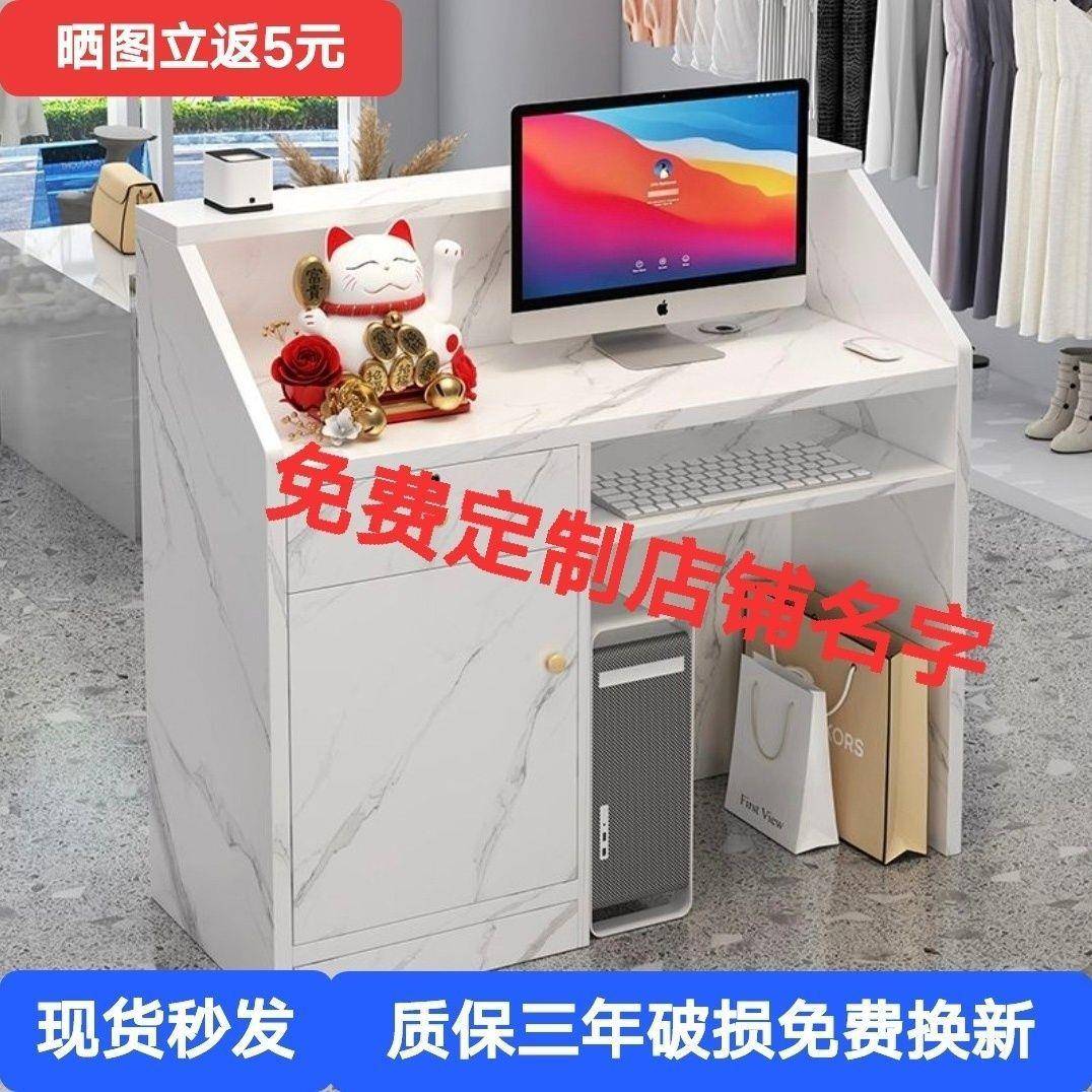 商用收银台新款店铺前台商场便利店小型柜台吧台桌服装店美观耐用
