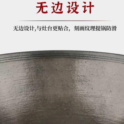 加用厚生铁锅传统村丈子锅商农柴火生土灶台加铁厚无边涂层铸othe