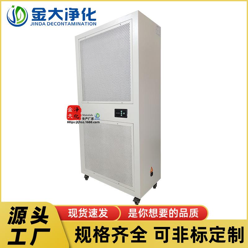 移动式空气净化器 600型净化设备 空气净化器厂家直供负离子
