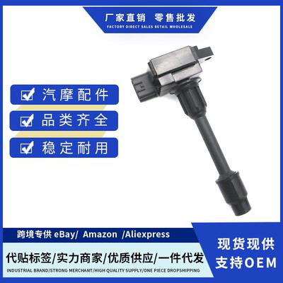 厂价224482Y007 224482Y015 UF363点火线适用NISSAN MAXIMA 2000