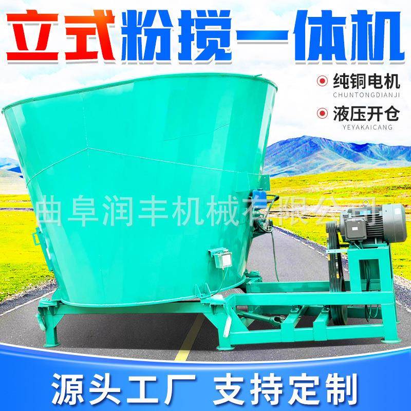 牵引式拖拉机搅拌机养牛设备5方混合机带称重牛场饲草粉碎拌料机