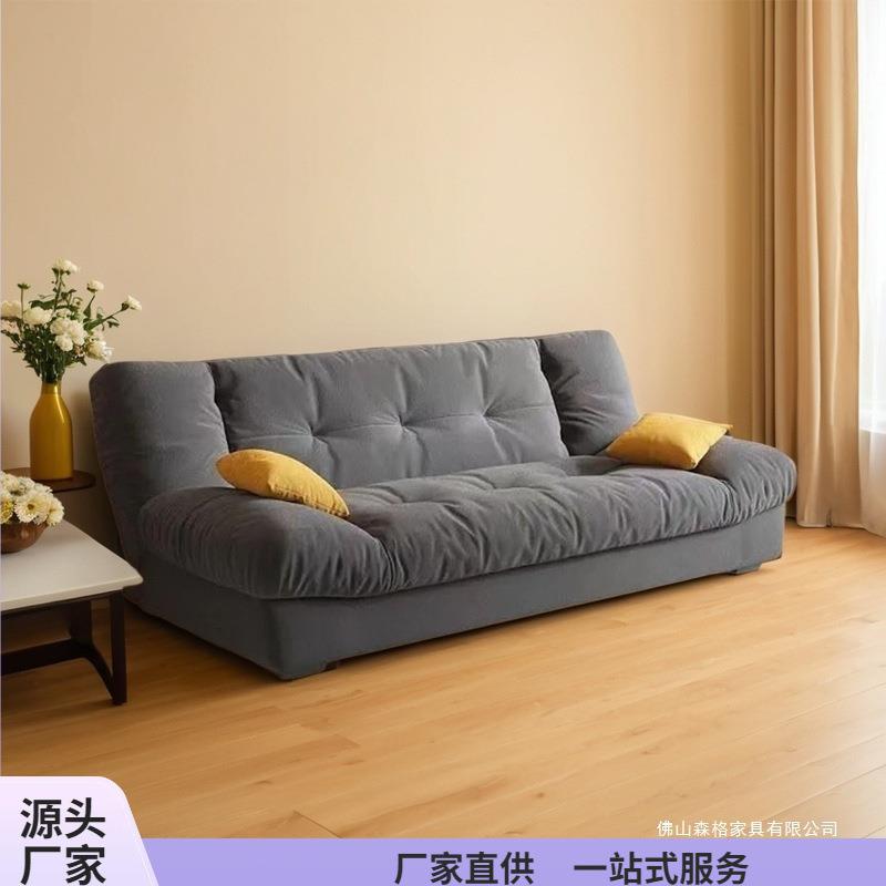 云朵沙发床可折叠两用现代简约客厅出租屋小户型网红款奶油风沙发