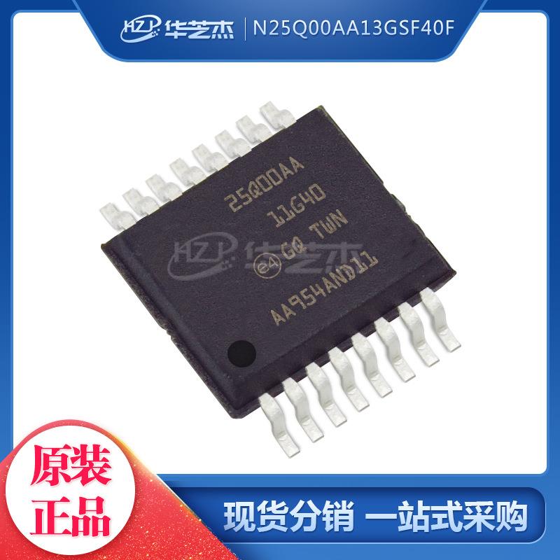 N25Q00AA13GSF40Ft封装tSOP16芯片集成电路(IC)