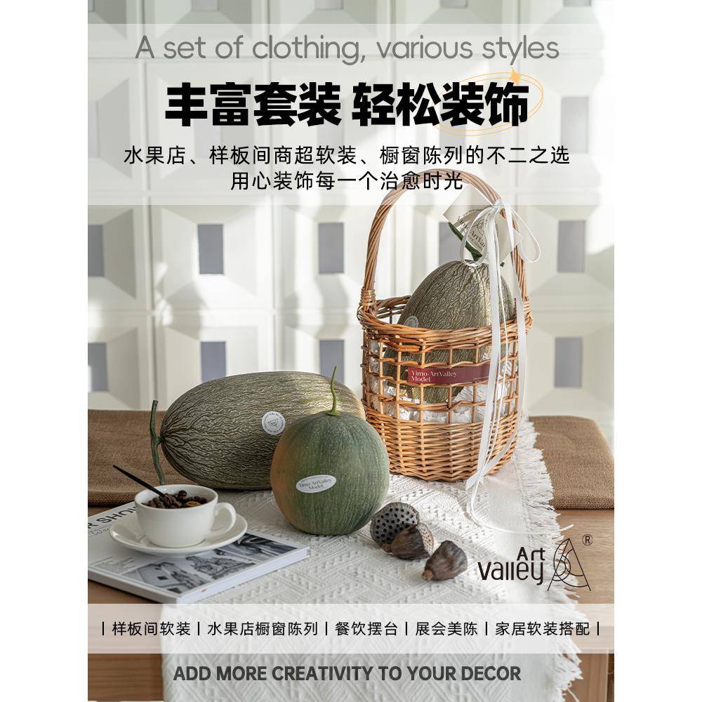 仿真水果型哈密瓜套装水店面橱柜饰拍G34装照道具模样果板间软装