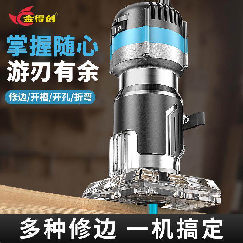 电雕动修边机铝塑板开机木工神器大工具大全万用宝锣机174刻电木