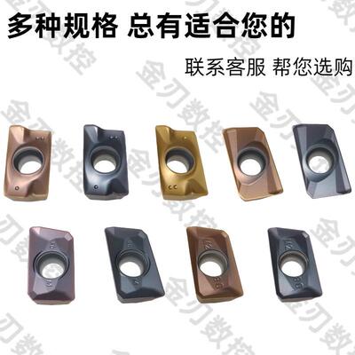 APMT1604PDEP-DL/H2/M/M2J1305/1105/R1652005模具P铣削刀片