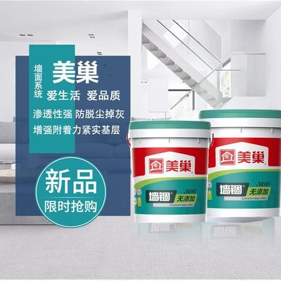 美化巢墙锢强固无品牌/混凝土墙面界面剂拉毛墙固Q5环G00保固剂封