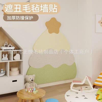 儿童房间法树式奶379油风糕墙贴毛毡照蛋墙片防撞护墙板立体装饰