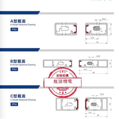 微科电光a幕原装eco-917a梯61/b71weco-917-c220通用型电w梯光幕