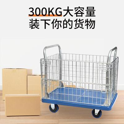 推车折叠网带防网脱974手落平板车小推车车拉货静音