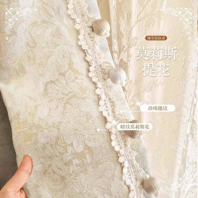 莫里斯法式客定作古窗帘025遮光新款卧室厅雪尼尔复提花厂3292家