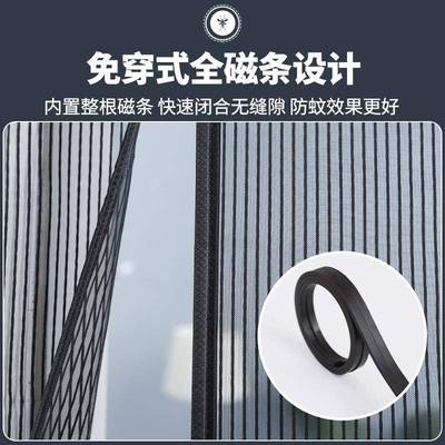WBZ7F纱母窗门帘子门防室内侧QJK门开防蚊帘入户门磁性挡风卧室盗