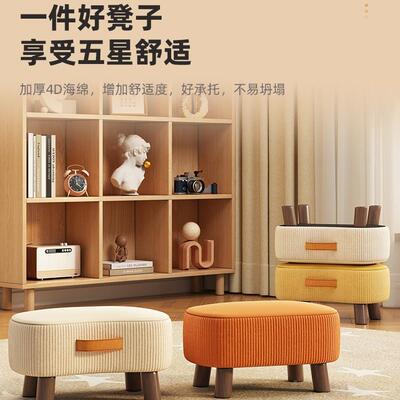小凳子家用矮凳简板约换凳软08226包坐墩客厅沙发脚鞋凳茶踏几布