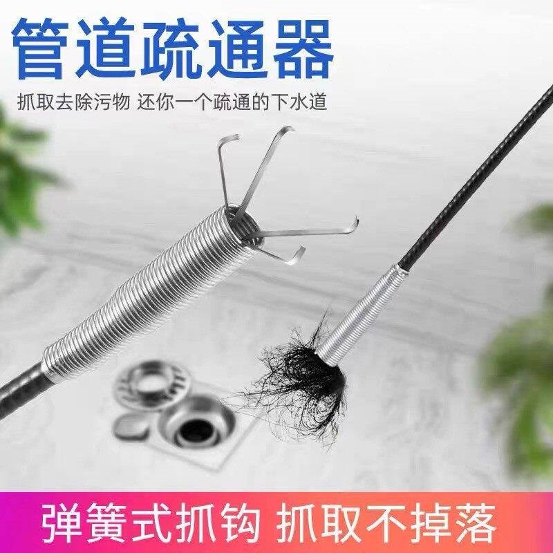 可弯曲手捏四爪疏通钩下水道取物器拾取器下水道垃圾夹管道疏通器