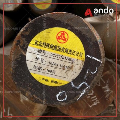 0Cr17Ni12Mo2(06Cr17Ni12Mo2)不锈钢圆棒 圆钢 光圆 光棒 锻圆