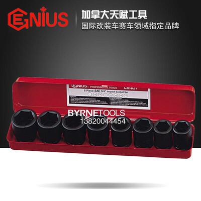 2天MATI赋工具3/4系19mm进口8件套英制列六角气动套筒组C-01