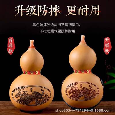 云南天金然降GKBc葫芦丝小学生专用葫芦调丝b调紫竹乐器基础丝楠