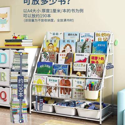 儿书架家用绘本童架阅读区ATR移玩具落收纳架简易宝宝书动柜置物