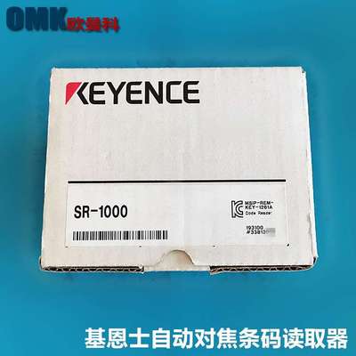 基恩士条码读码器SR-1000/OP-51580/OP-87225/OP-87231配套通讯线