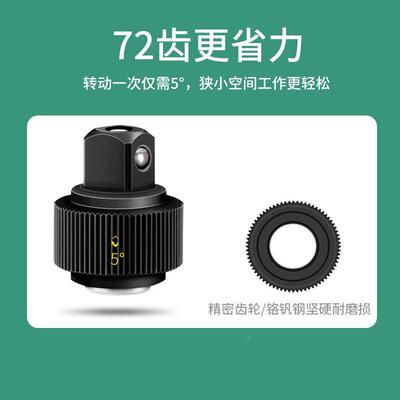 1RRS51件棘维轮套筒手套箱装汽车快扳速维修工具多功能修摩托修组