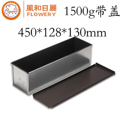 不司粘司盒MY600g750g900g100g1200g0吐1500g吐模具