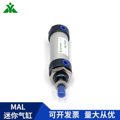 美牌亚客型MAL50x40x60x7AQH510樱0德x150x20x0x300-SU平尾迷你气