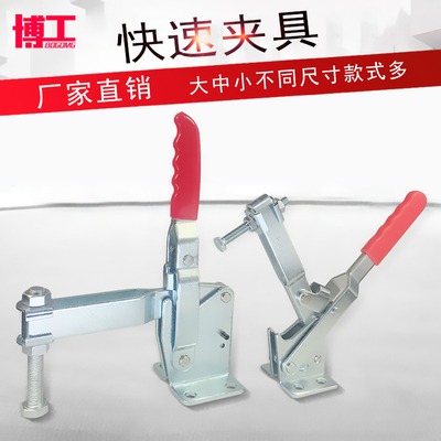 快速夹 大型检具夹钳 工装夹具WDC CH  HS-14412 101J 10247 101H