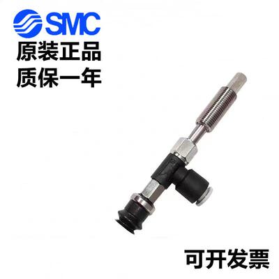 SJMC真/空吸盘ZPR10/1316/20/25/32B646NBSJ10-04/06-A10