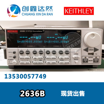 租售 吉时利 Keithley 2634B/2635B/2636B 数字源表 保修