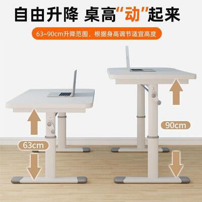 办VHM高度可调节升家降桌双人书桌用卧室单人简易电脑桌舒服桌公