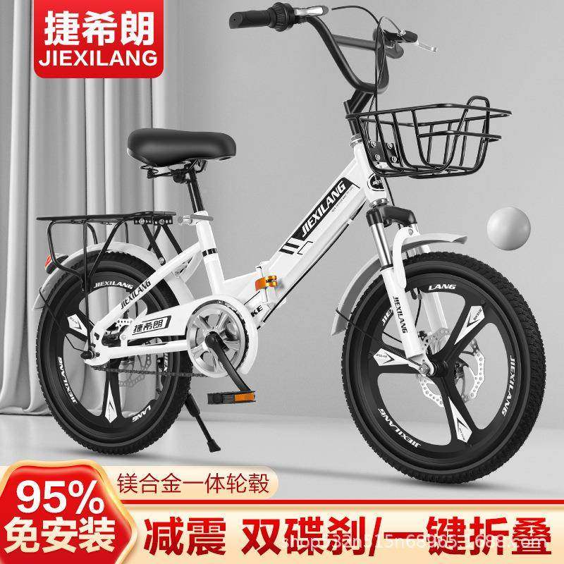 儿童自行车折男童女孩碟刹折叠6-15岁大轻161820003寸22学生单车