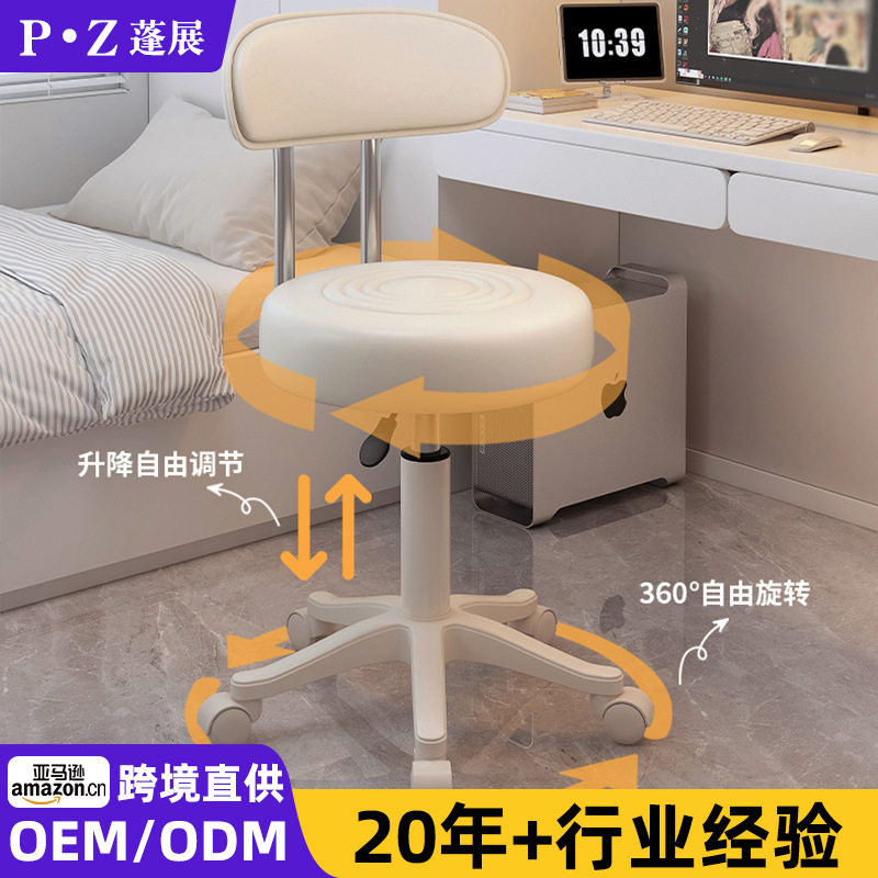 凳子滑轮大工凳理发店师傅可升降椅子美甲圆凳家用化妆凳办公椅