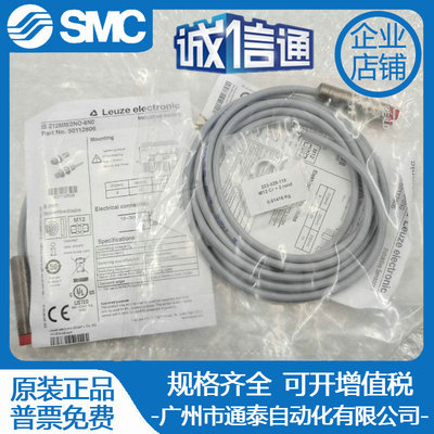 劳易测接近开关 IS218 118 108 212 112 230MM/2/4NO NC-4/8N0 6E