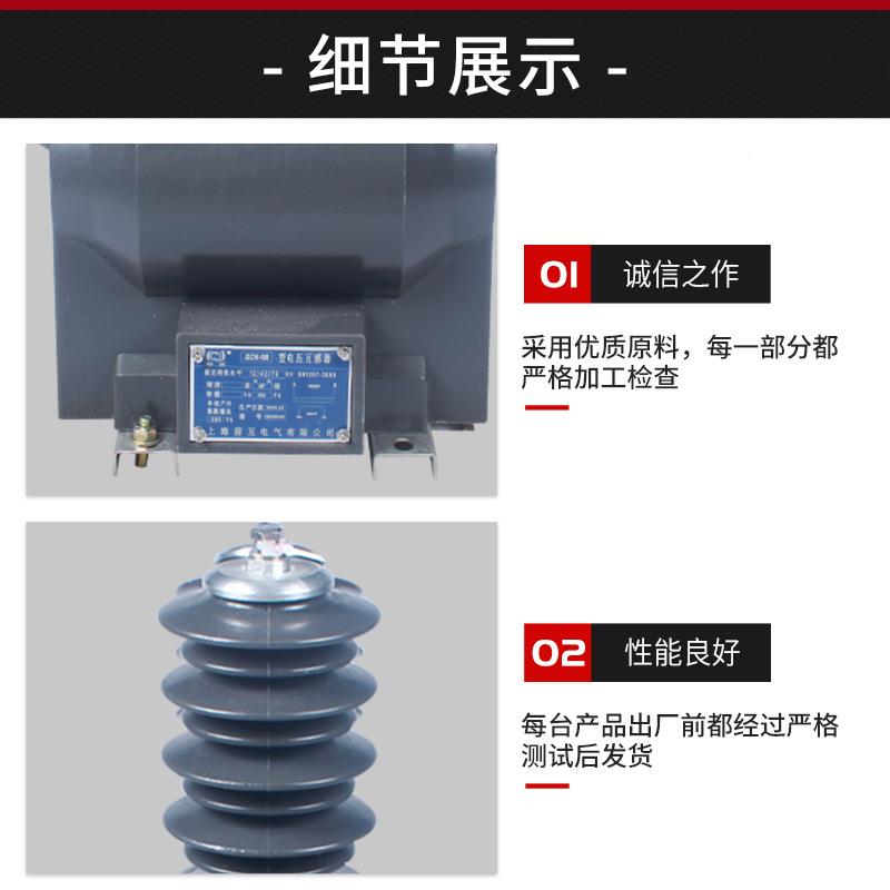 DZW-12R1000/00高压户内柜用电流互感器JD1JDZW-12RZXF9-35W0J风