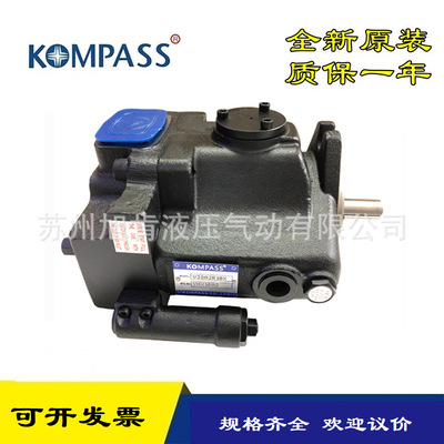 康百世KOMPASS柱塞泵V50A2R10X