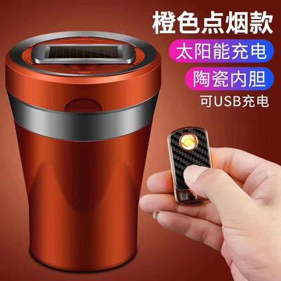 5T烟车载灰缸Q出风口悬挂式带290盖缸LED灯汽车内通用烟个性创意