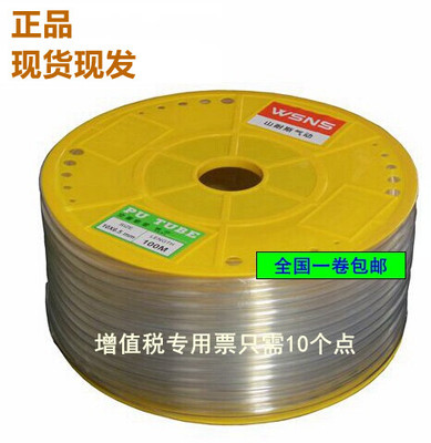 山耐斯气管空压机软管pu管* * 8*5 10*.5 *8 1mm