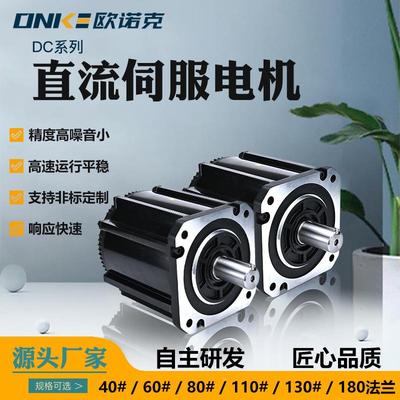 18180TM-320法兰直流伺服电机721000W32N.M转速0300大功率低压发0
