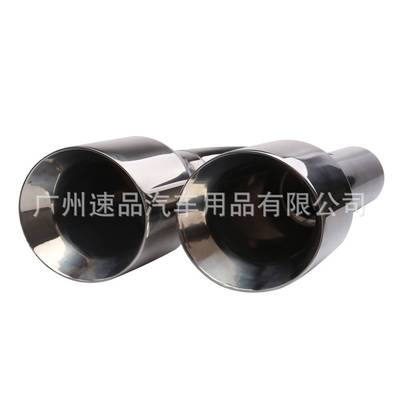 汽车一出二不锈钢尾喉双层斜口焊边63-102mmH型双口出排气管尾喉